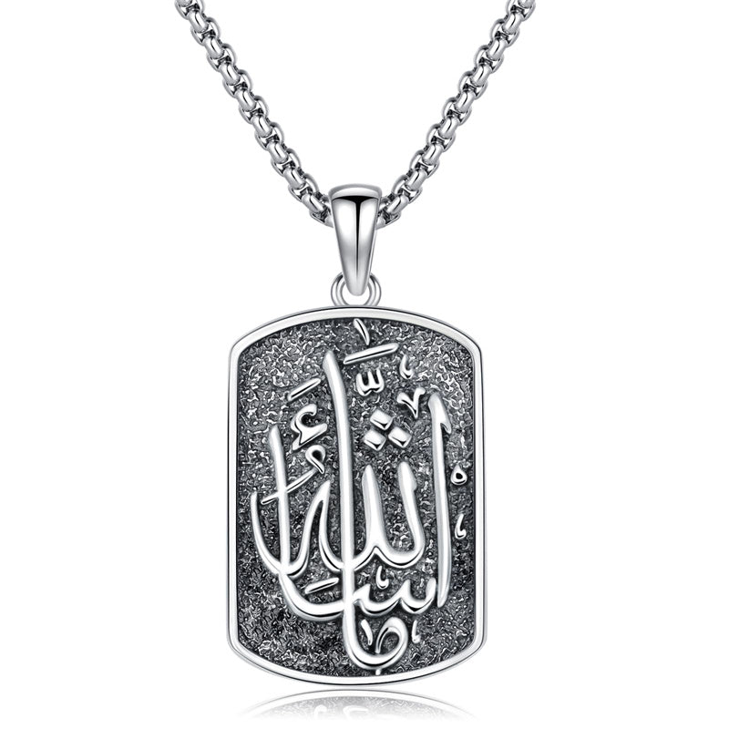 Sterling Silver Islamic Muslim Arabic Calligraphy Allah Dog Tag Pendan ...