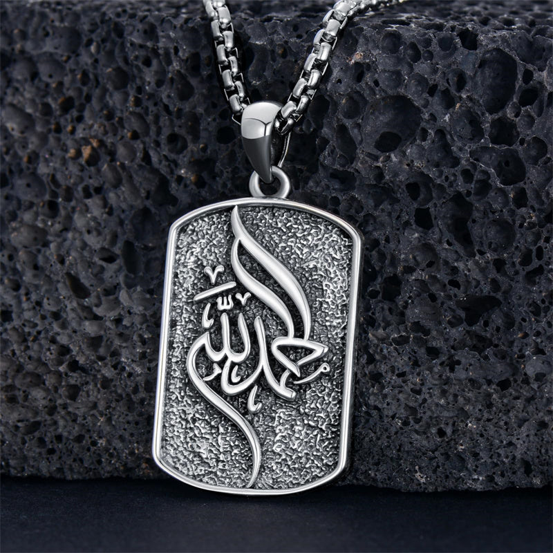 Sterling Silver Islamic Muslim Arabic Calligraphy Allah Dog Tag Pendan ...