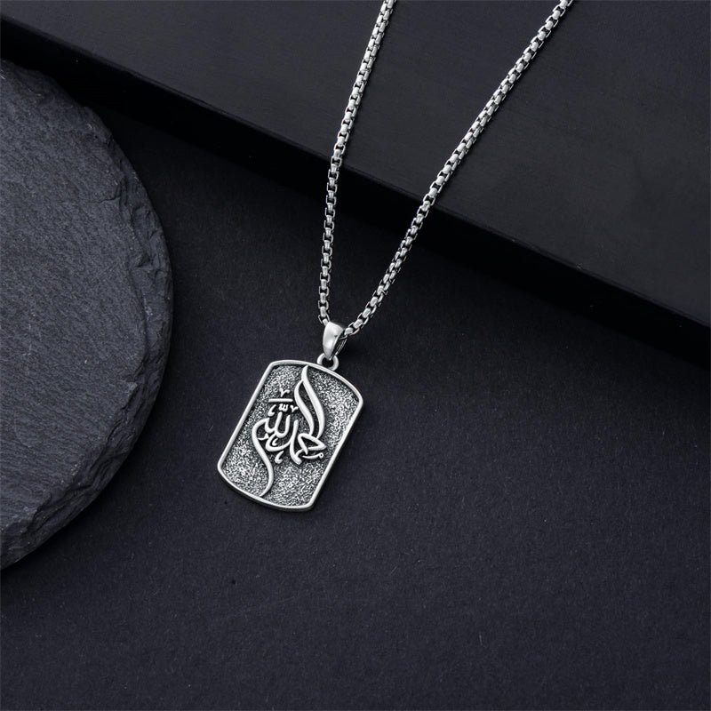 Sterling Silver Islamic Muslim Arabic Calligraphy Allah Dog Tag Pendan ...