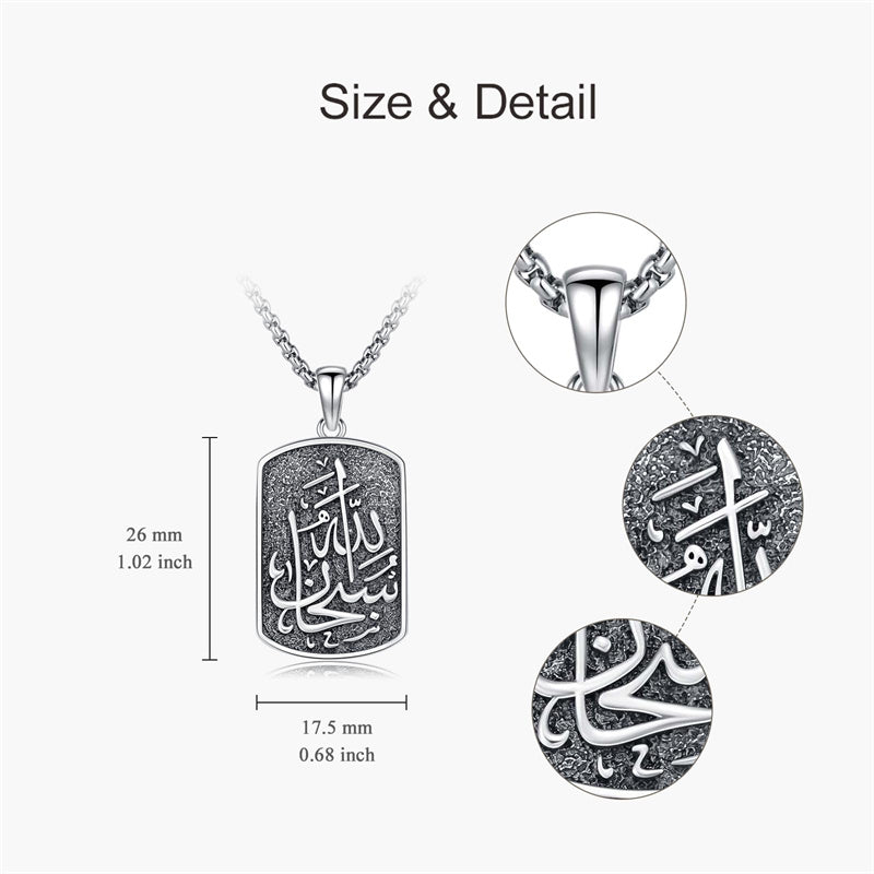 Sterling Silver Islamic Muslim Arabic Calligraphy Allah Dog Tag Pendan ...